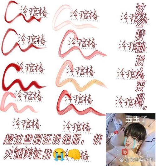 爱笔思画怎么自制笔刷图标