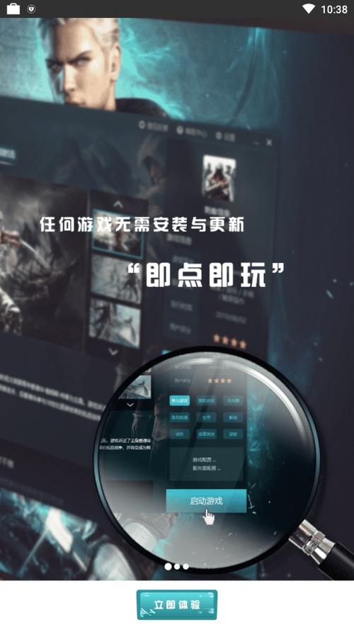 5g芝麻云官网图标