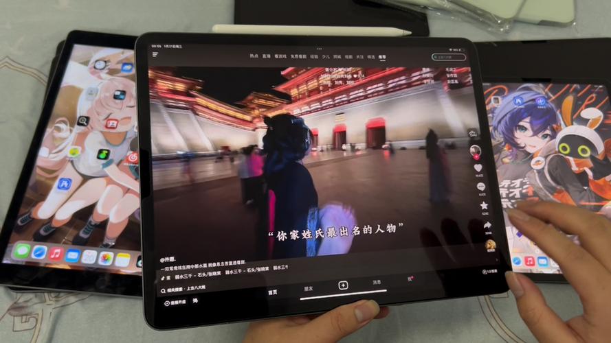 ipad拍视频截图