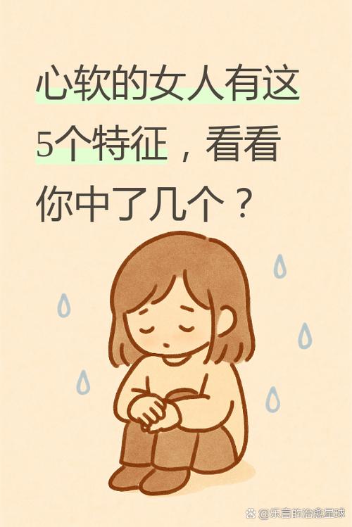 心软妈妈漫画第12集剧情简介图标
