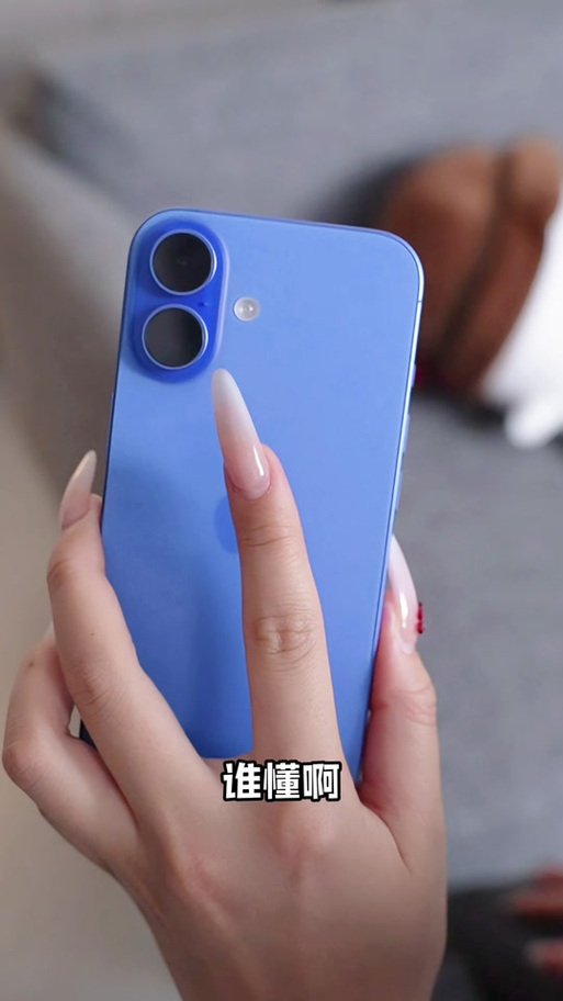 苹果轻点两下唤醒屏幕截图
