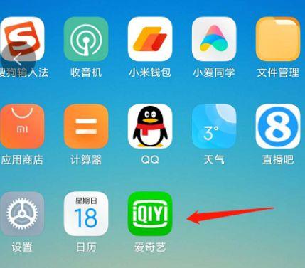 爱奇艺vr可以播放本地视频吗图标