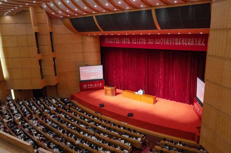 干部网络教育培训学院图标