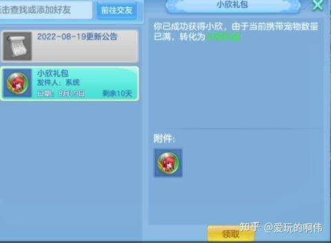 神武3不绑定手机号能注册吗图标