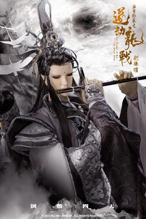 万剑至尊笔趣阁图标