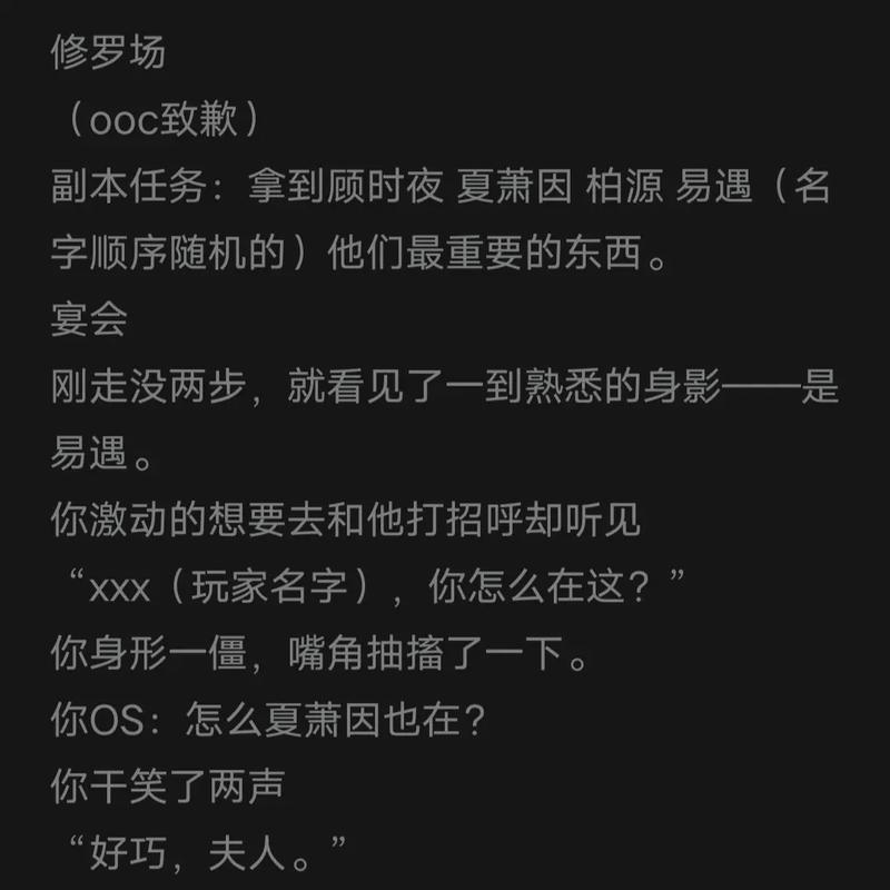 p5r修罗场触发条件