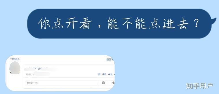 qq发说说被屏蔽了能看出来吗图标