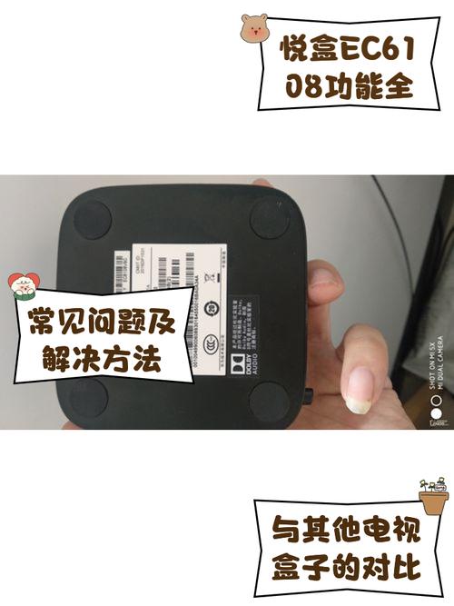 华为悦盒激活账号密码图标