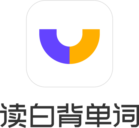读白背单词截图