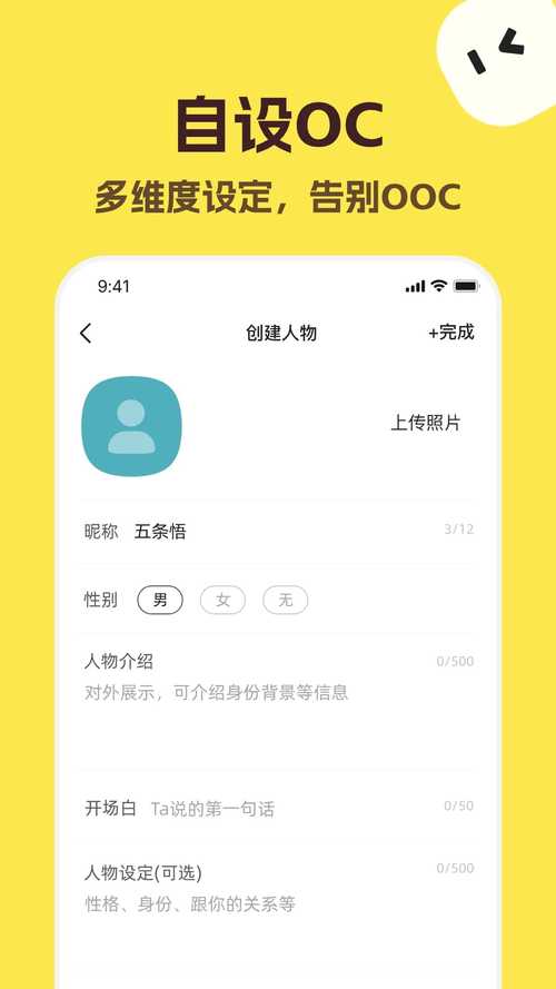 splayer安卓版官网图标