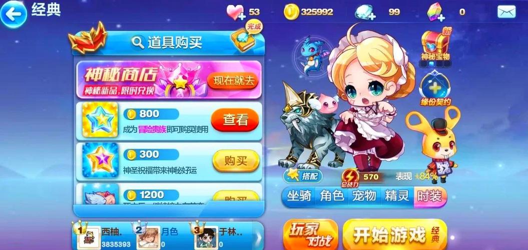 天天酷跑2图标