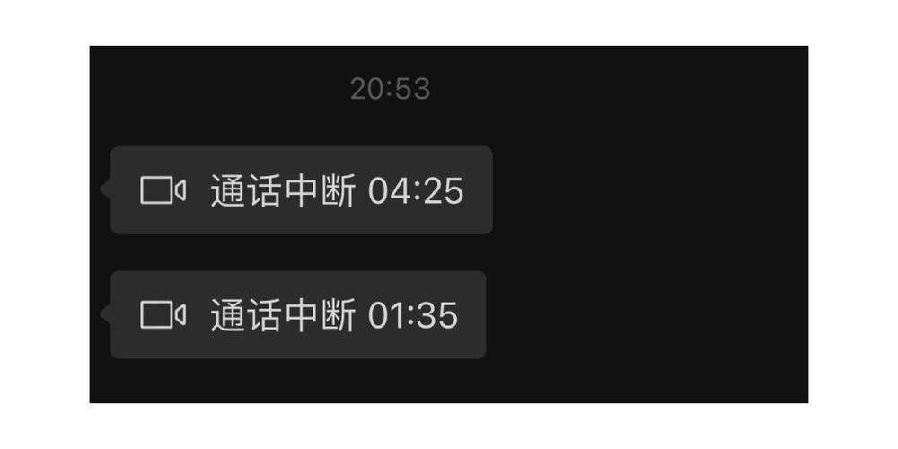 微信视频被中断的评价缩略图