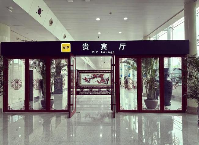贵宾厅和cip的区别图标