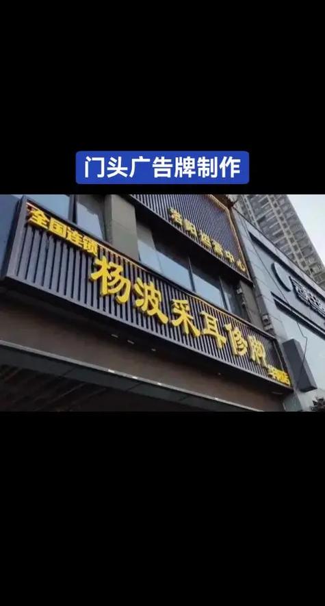 附近广告公司广告牌制作图标