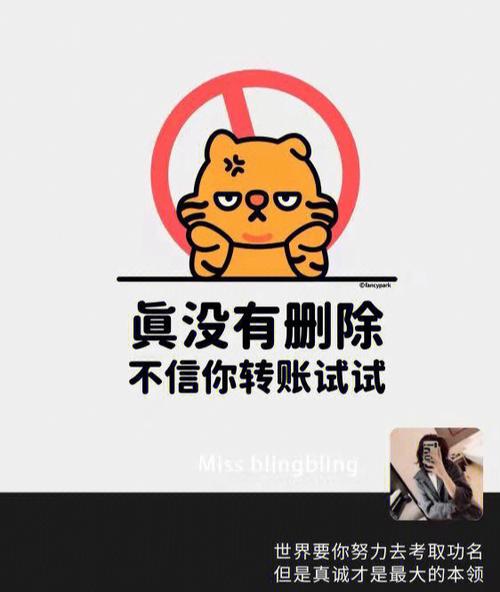 微信朋友圈出租截图