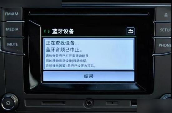蓝牙总是频繁断开图标