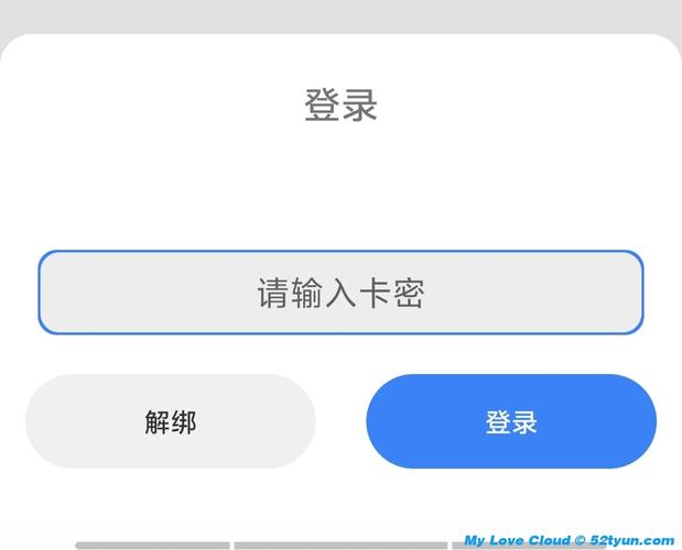 f卡密注入工具图标