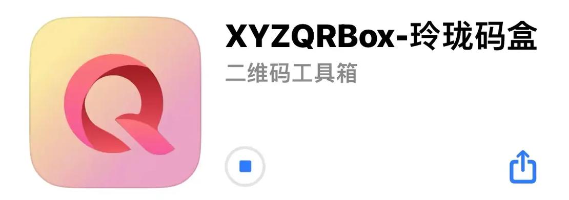 内购软件截图