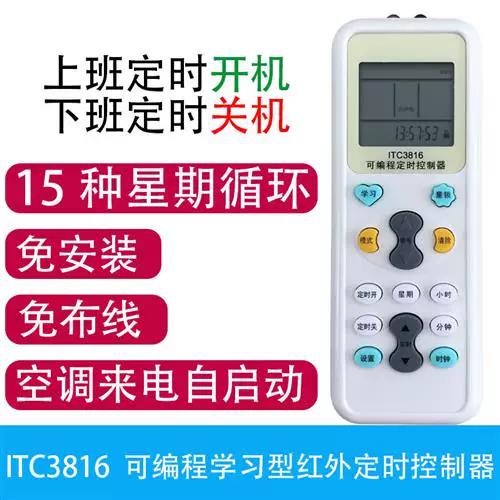 电子计时器怎么开机图标