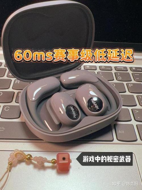 蓝牙可以传无损音质吗图标