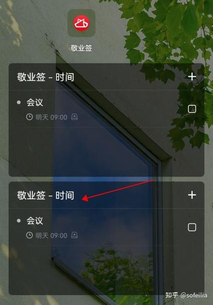 vivox27怎么删除多余桌面