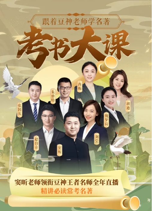 豆神教育怎么样图标