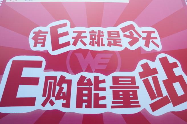 支付宝能量时间怎么算出买东西时间图标