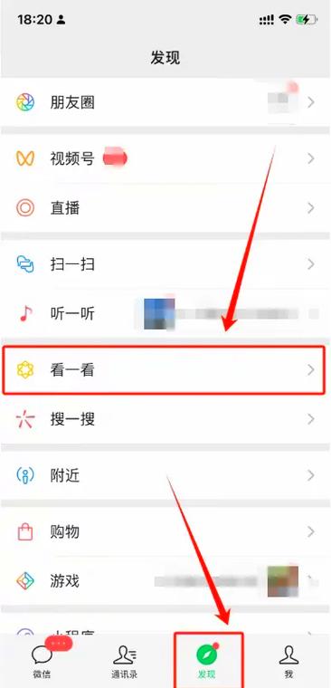 oppo微信怎么一键删好友截图