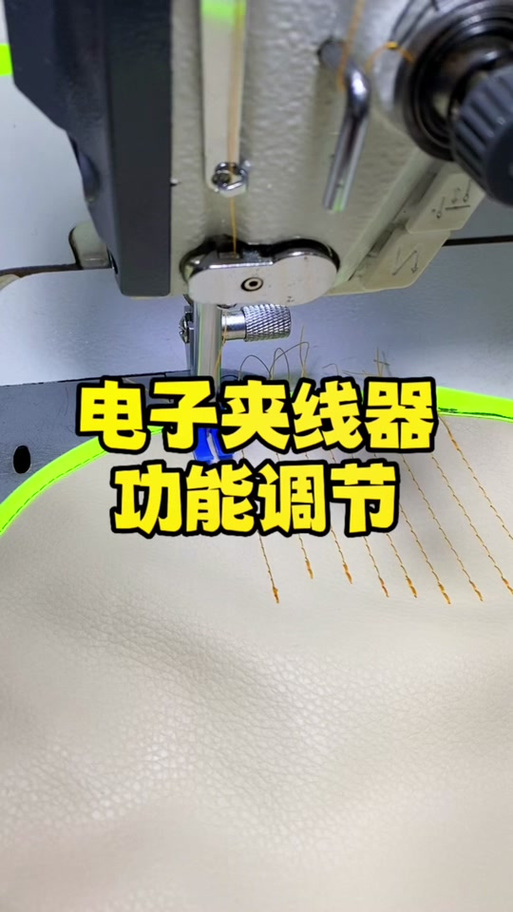 怎样让电脑平车藏线头