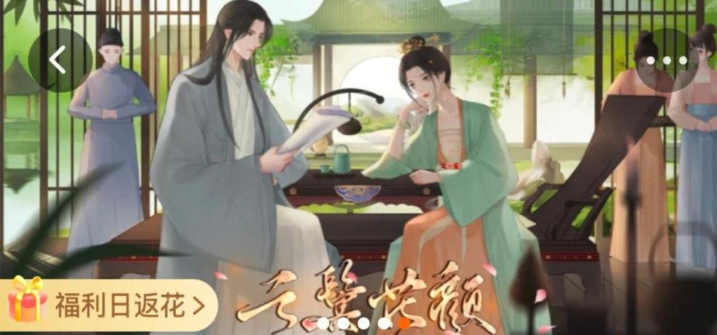 云鬓花颜君不