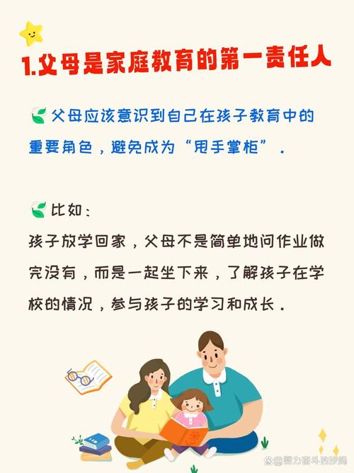 新家庭新观念图标