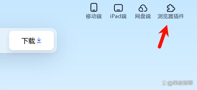 夸克pc端截图