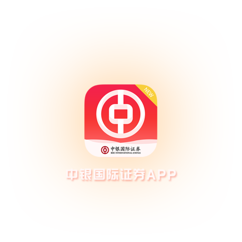 中银证券app下载官方图标