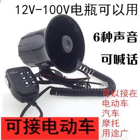 录音喇叭改喇叭图标