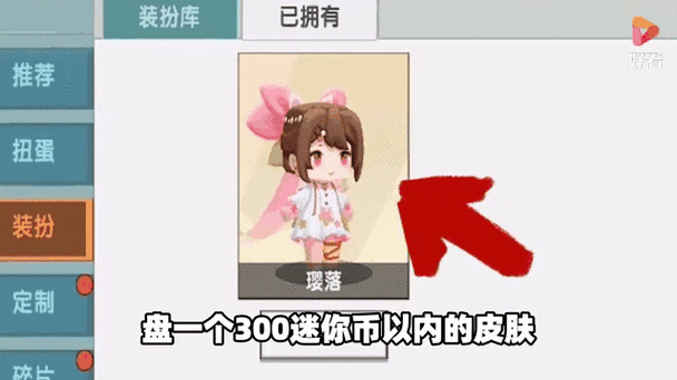 三岁激活码生成器迷你世界图标