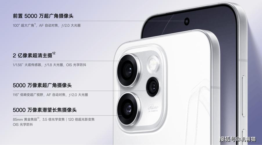 为什么手机摄像头远景很模糊截图
