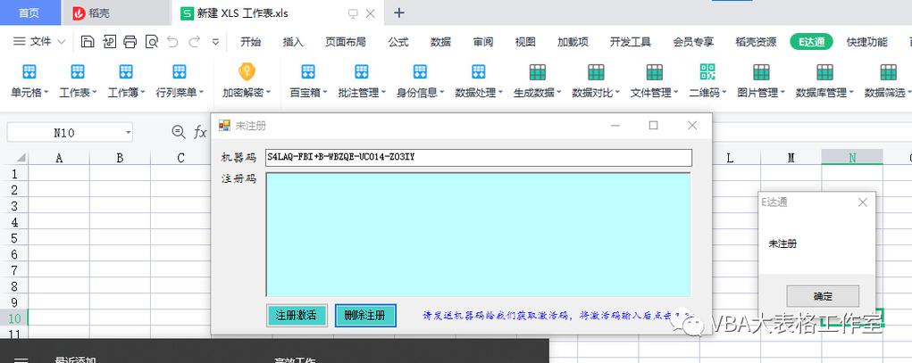 VB.NET下载图标