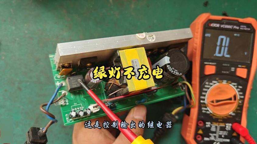 充电器只亮红灯不充电图标