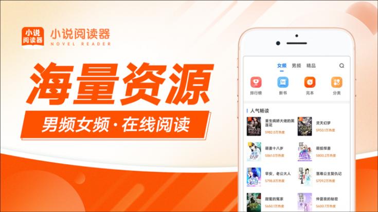 番薯小说官方网站入口免费阅读图标