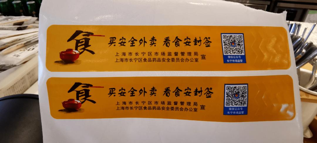 美团外卖的标签怎么设置图标