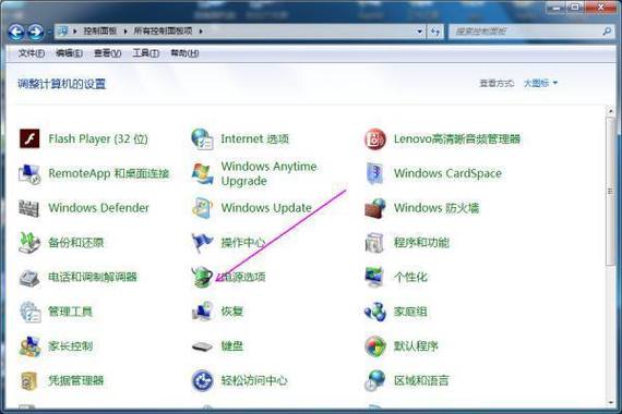 惠普电脑如何改成中文截图