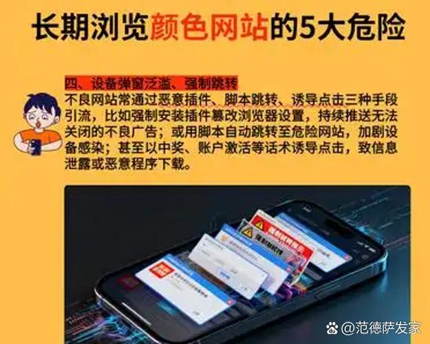 泄露个人隐私信息怎么定罪图标