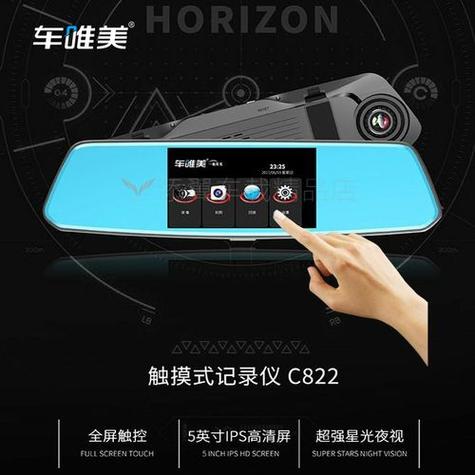 行车记录仪停车后会耗电吗图标