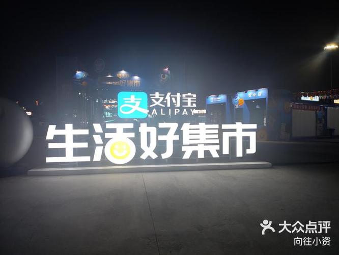 海店湾app下载图标