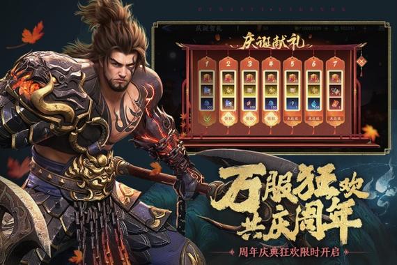 极无双内购破解版图标
