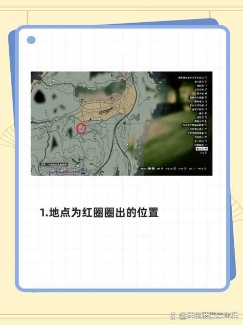 gta5怎么丢枪给队友图标
