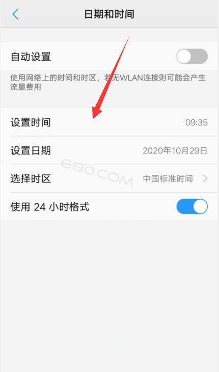 怎么看vivo手机用了多久图标