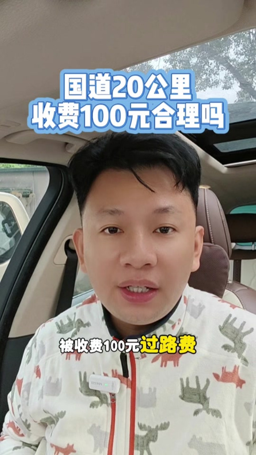抖店需要交钱吗