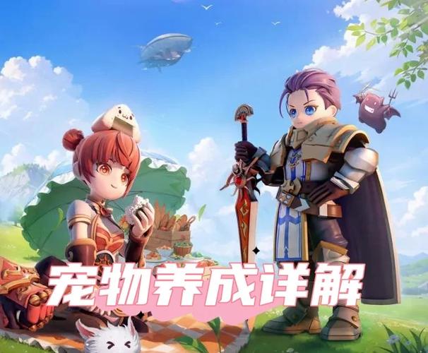我把宠物养成了神兽图标