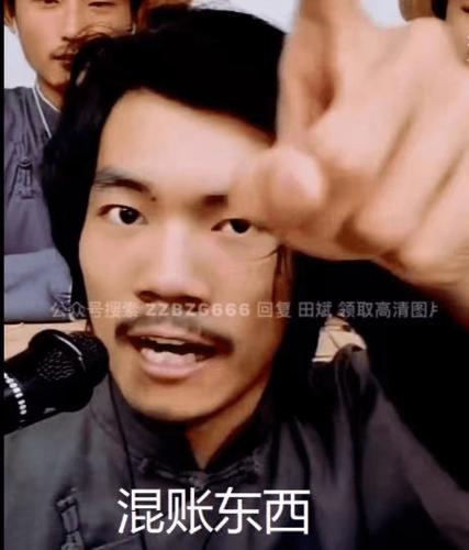抖音添加的表情图标